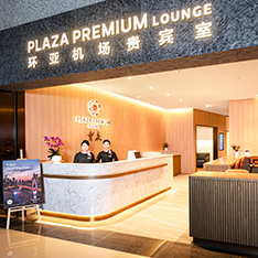 Plaza Premium Lounge (Departures, Landside, Terminal T3A) | Plaza Premium Lounge