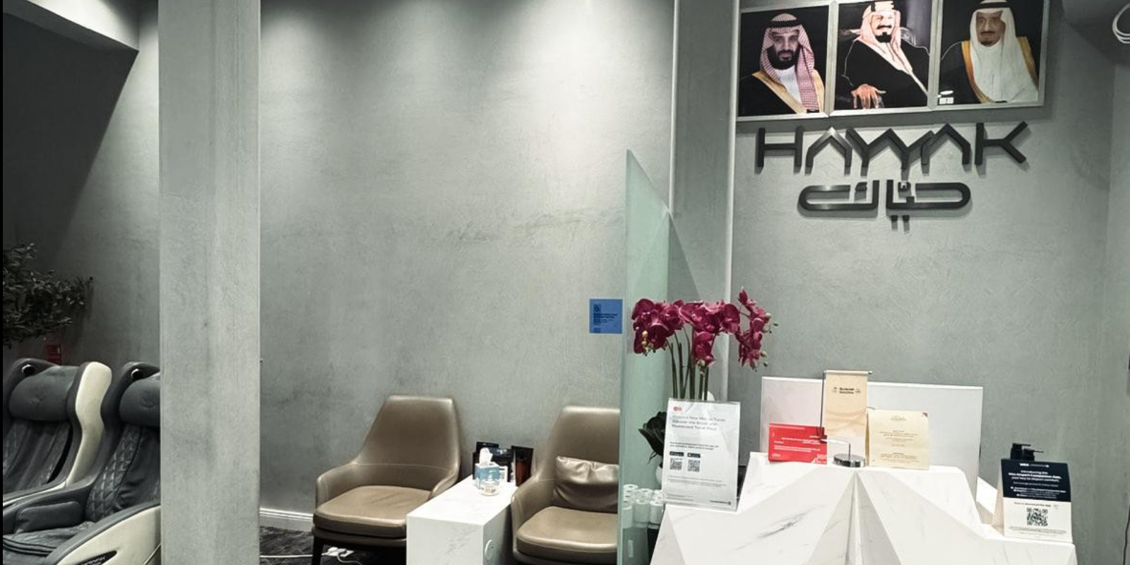 Hayyak Lounge (Domestic Departure) | Plaza Premium Lounge