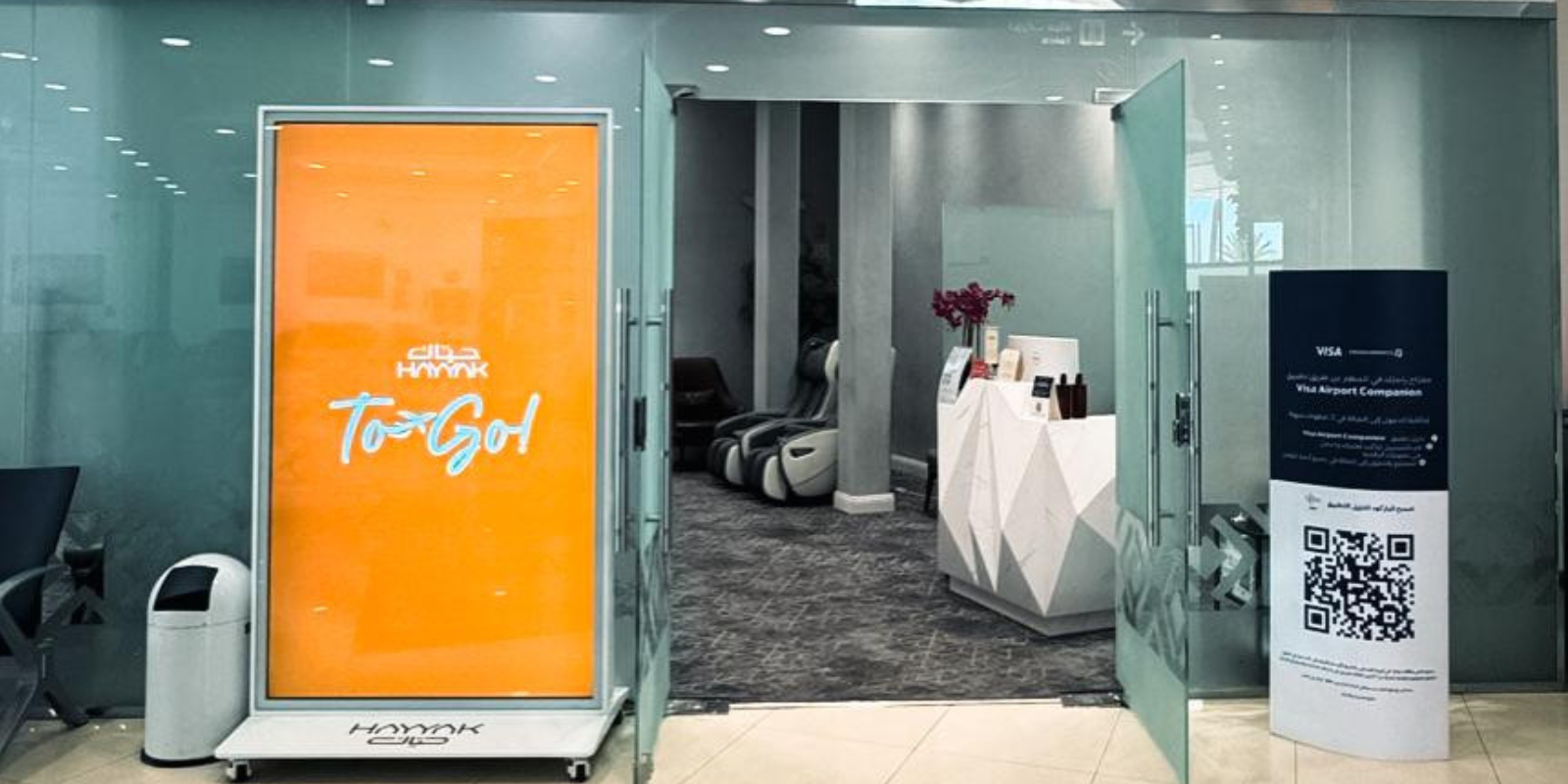 Hayyak Lounge (Domestic Departure) | Plaza Premium Lounge