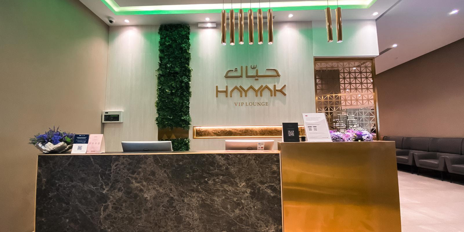 Hayyak Lounge (Domestic Departure) | Plaza Premium Lounge