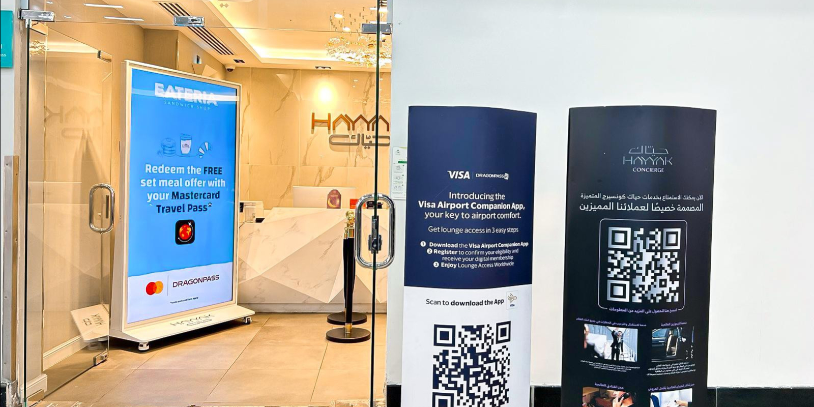 Hayyak Lounge (Domestic Departure) | Plaza Premium Lounge