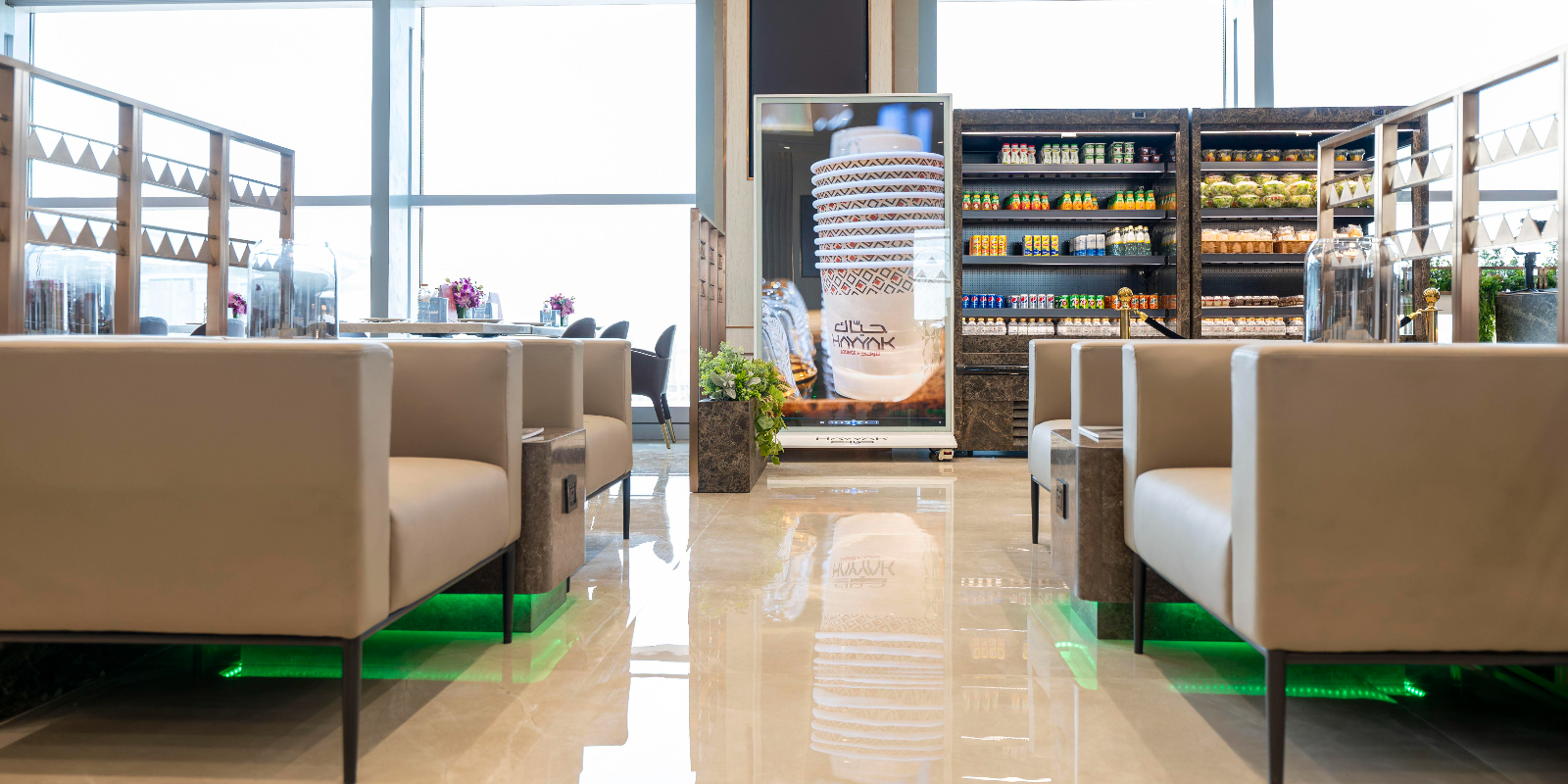 Hayyak VIP Lounge (International Departure, Terminal 5) | Plaza Premium ...